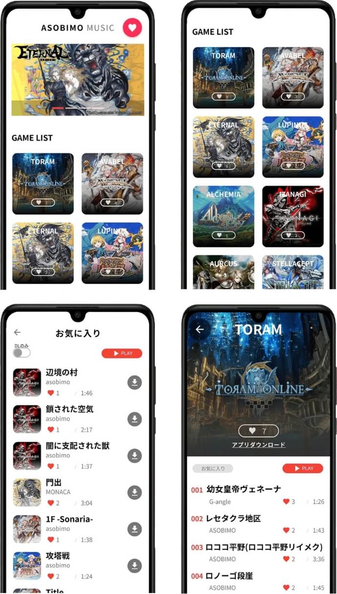 ASOBIMO MUSIC｜ASOBIMO,Inc.